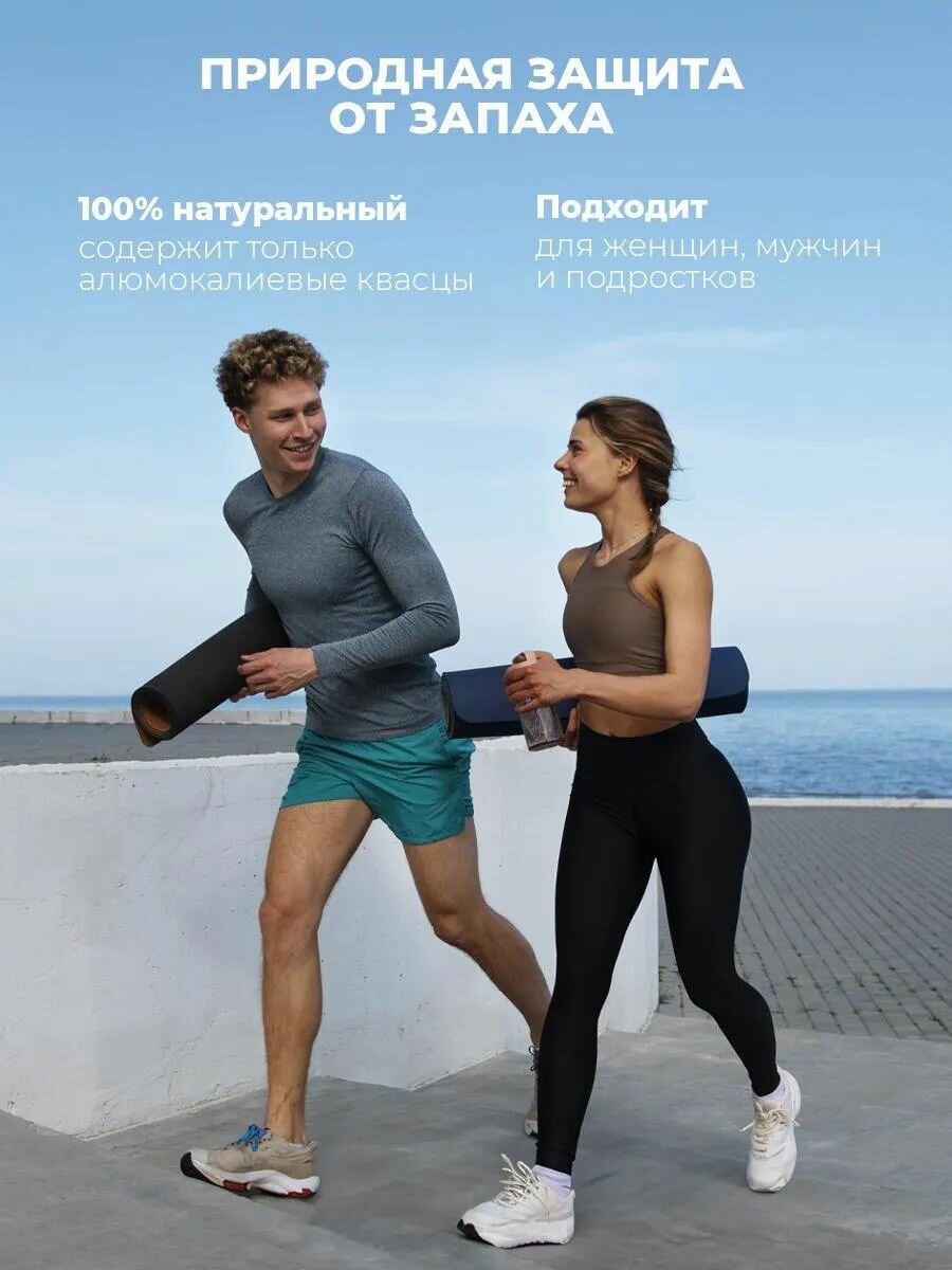 Набор дезодорантов — фото 1