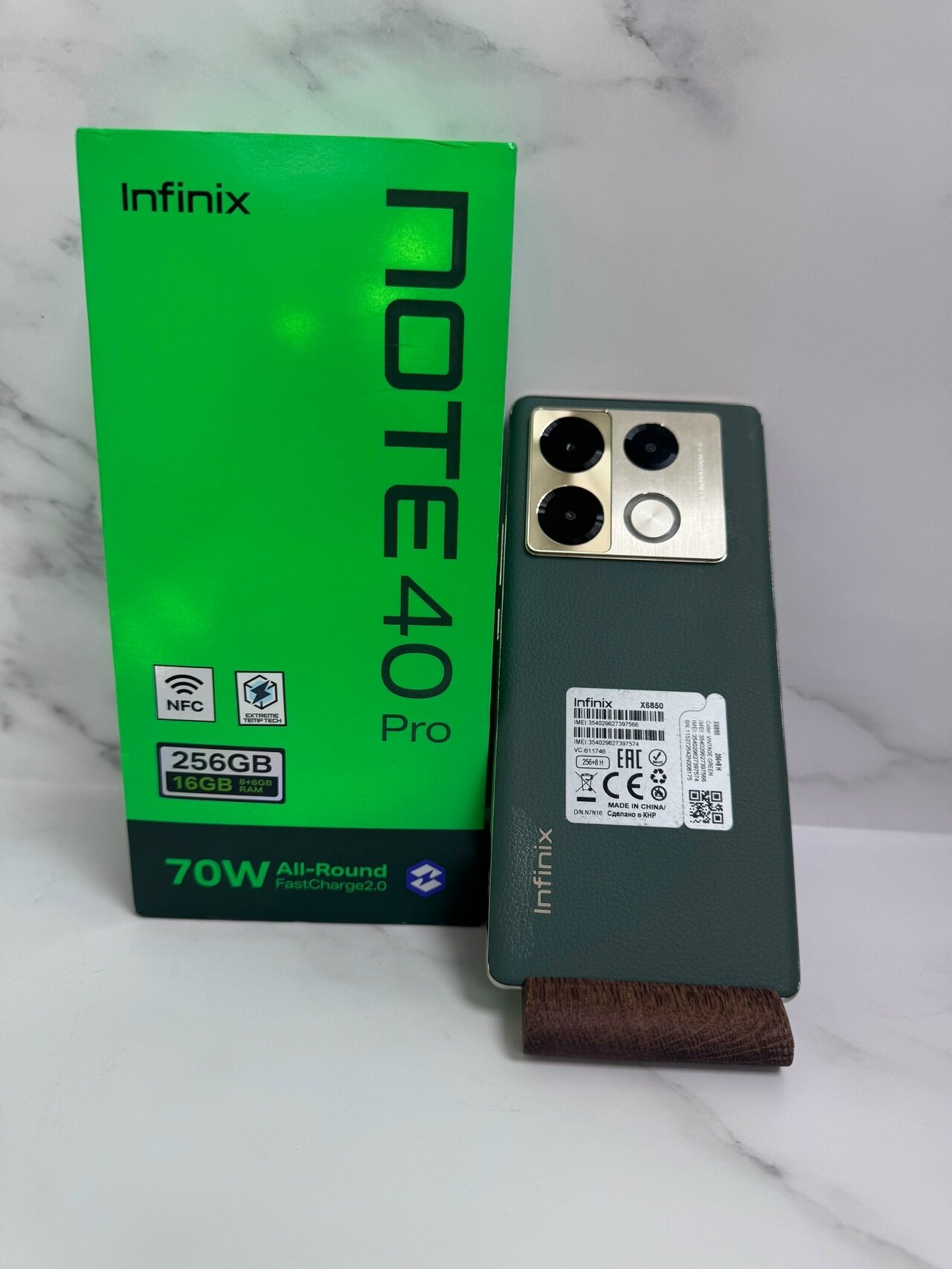 Уценка Infinix Note 40 Pro 8/256Gb green б/У