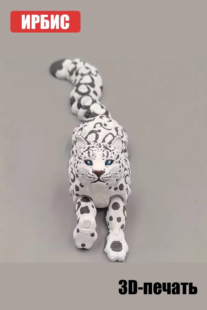 Фигурка Снежный барс 3D-печать пластик для коллекционеров, Белый