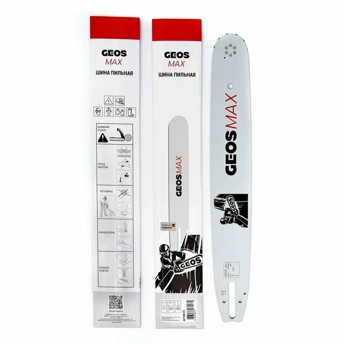 Шина GEOS Max (20", 3/8", 1.5мм, 72 звена, SN (11 зубьев), K095)