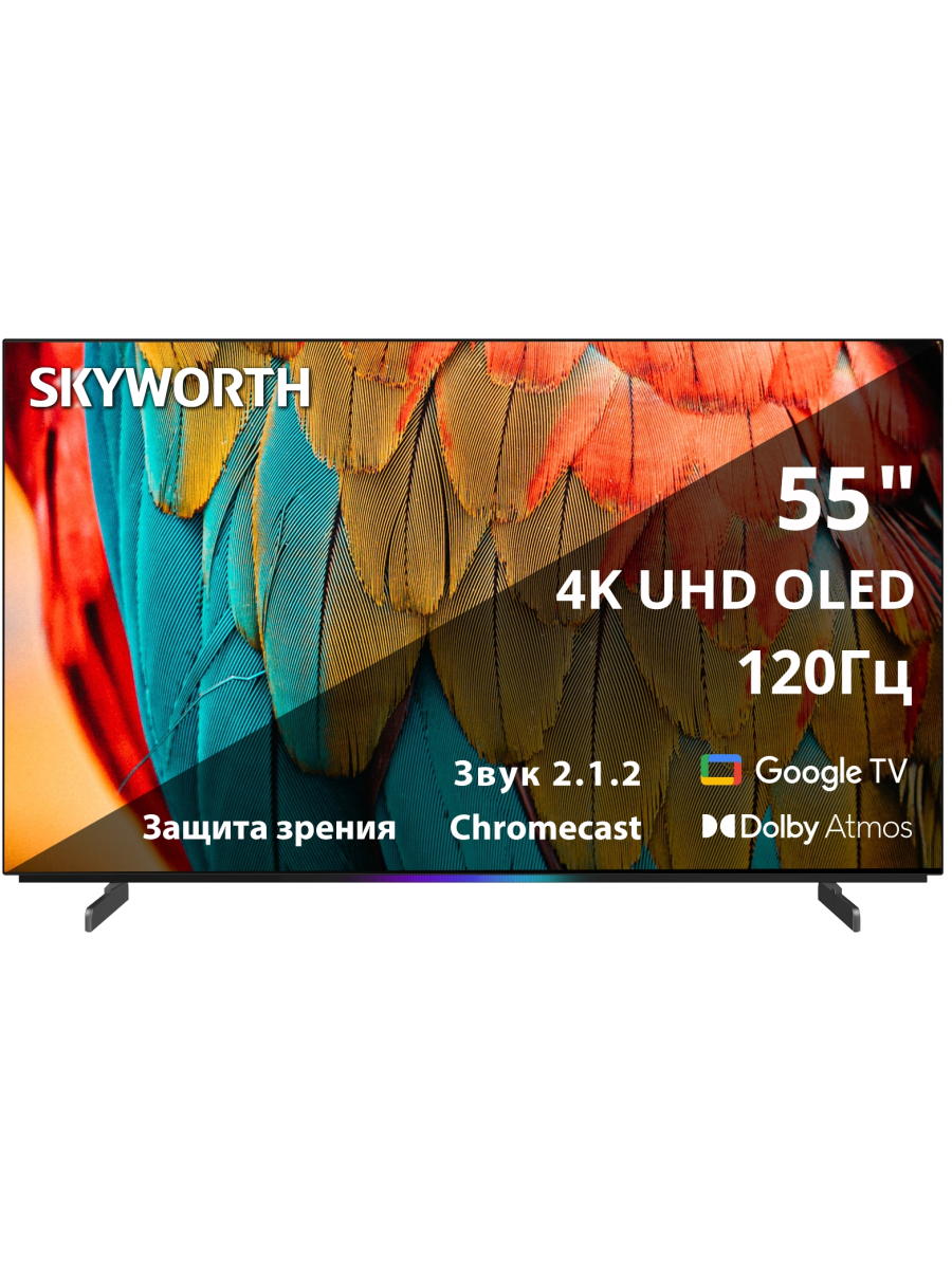 Телевизор Skyworth 55SXF9800 55" OLED, 4K Ultra HD, черный, смарт ТВ, Google TV