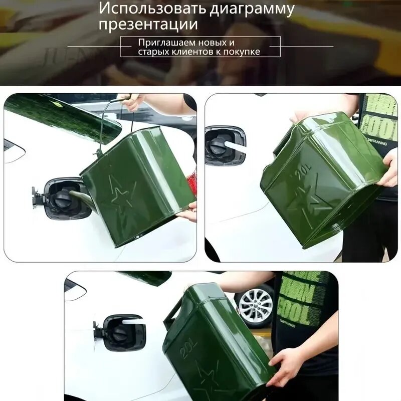 Канистра для ГСМ 50 л, металлическая, для хранения ГСМ, 480X285X485MM
