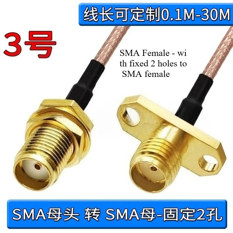 Удлинительный кабель SMA-SMA RG316