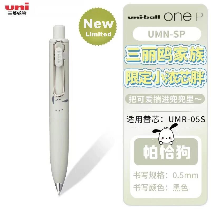 Гелевая ручка Uni Uniball One P, цвет: 1pcs Pocha