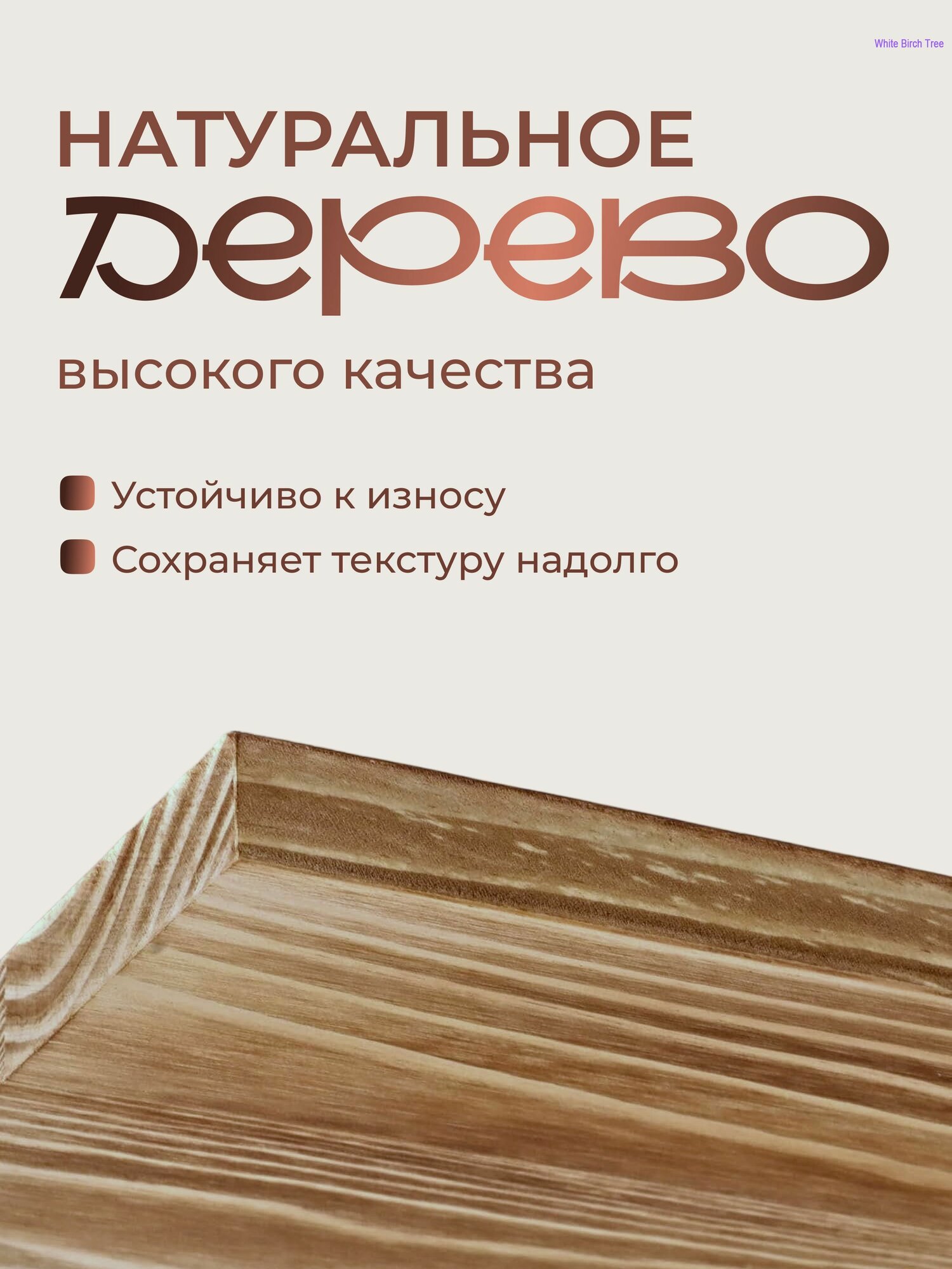 Стильная настенная полка для хранения и украшения интерьера