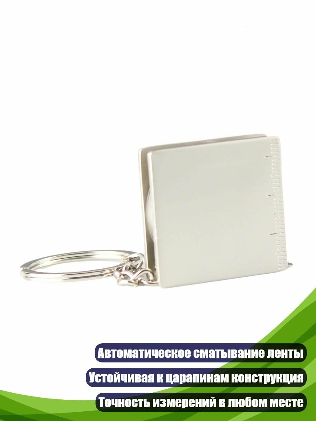 Выдвижной рулеточный ключ, - 1.5M