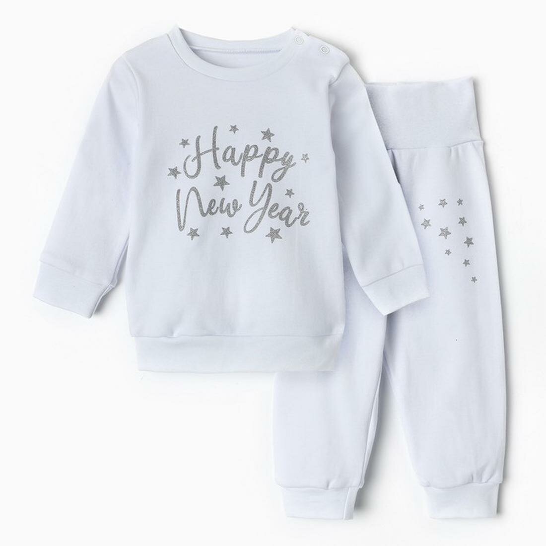 Комплект одежды