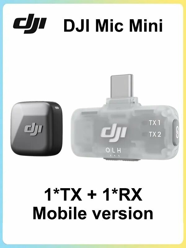 DJI Микрофон для мобильного устройства DJI Mic Mini(1 TX + 1 RX)Mobile version , Высококачественный звук