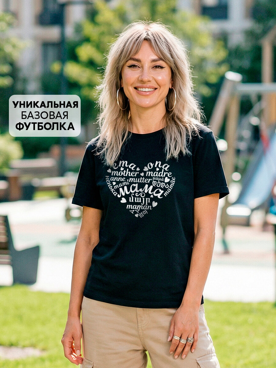 Футболка COOL GIFTS Мама, 1 шт., размер S, черный — фото 1