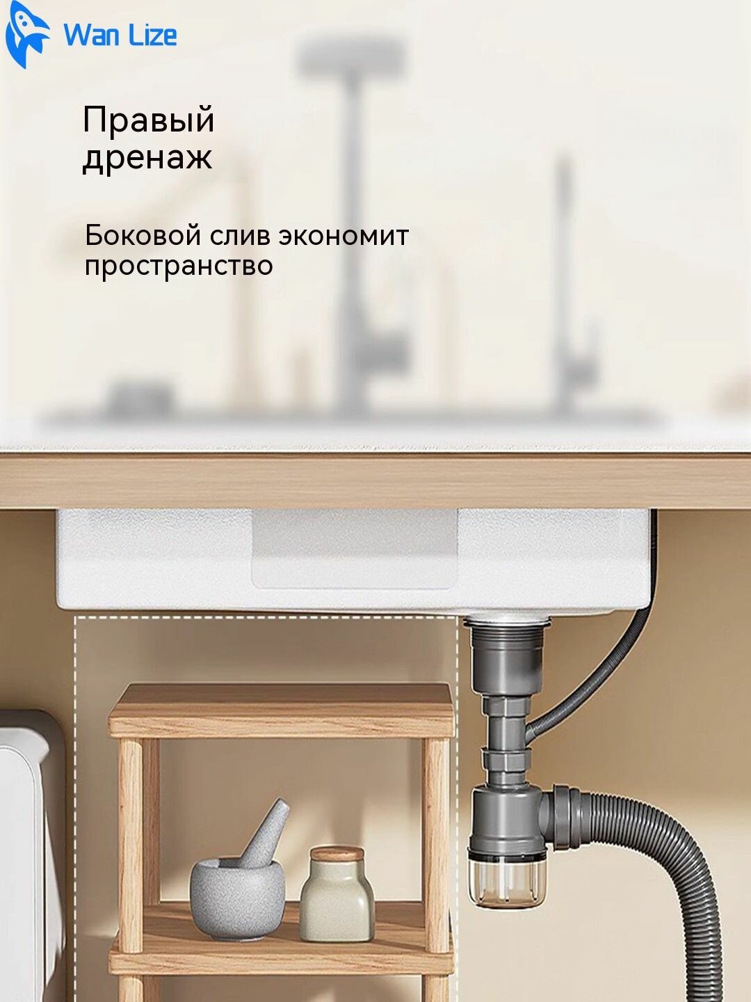 Мойка — фото 1