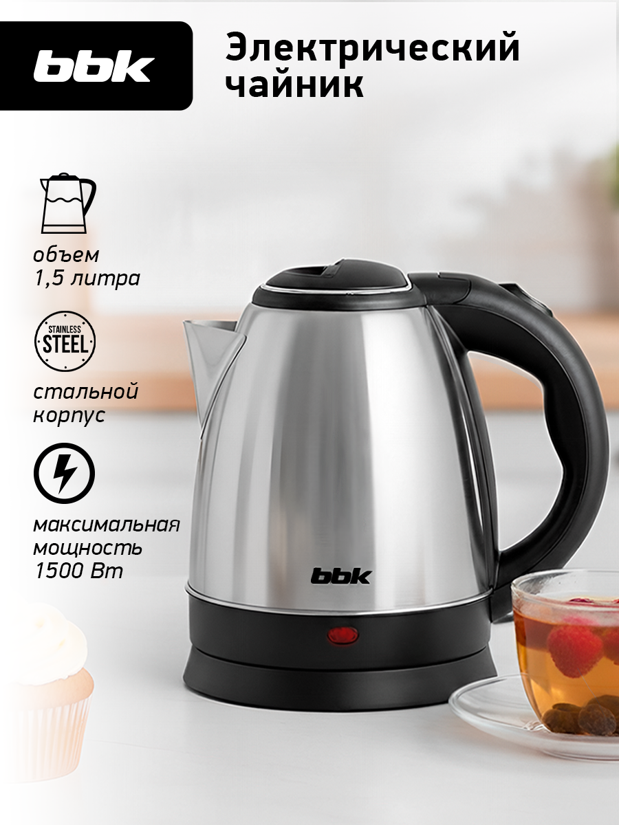 Чайник электрический BBK EK1503S черный/нержавеющая сталь, объем 1.5 л, мощность 1500 Вт