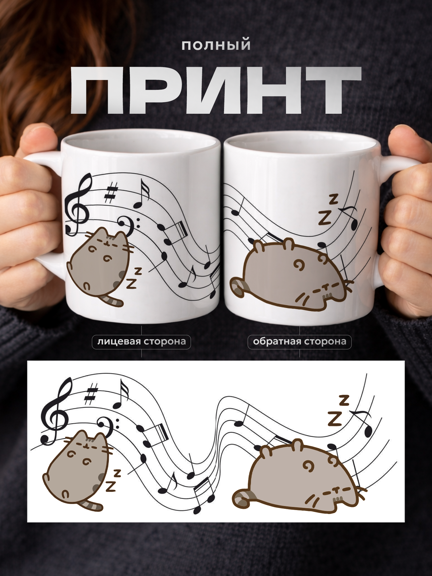 Кружка пушин pushin — фото 1
