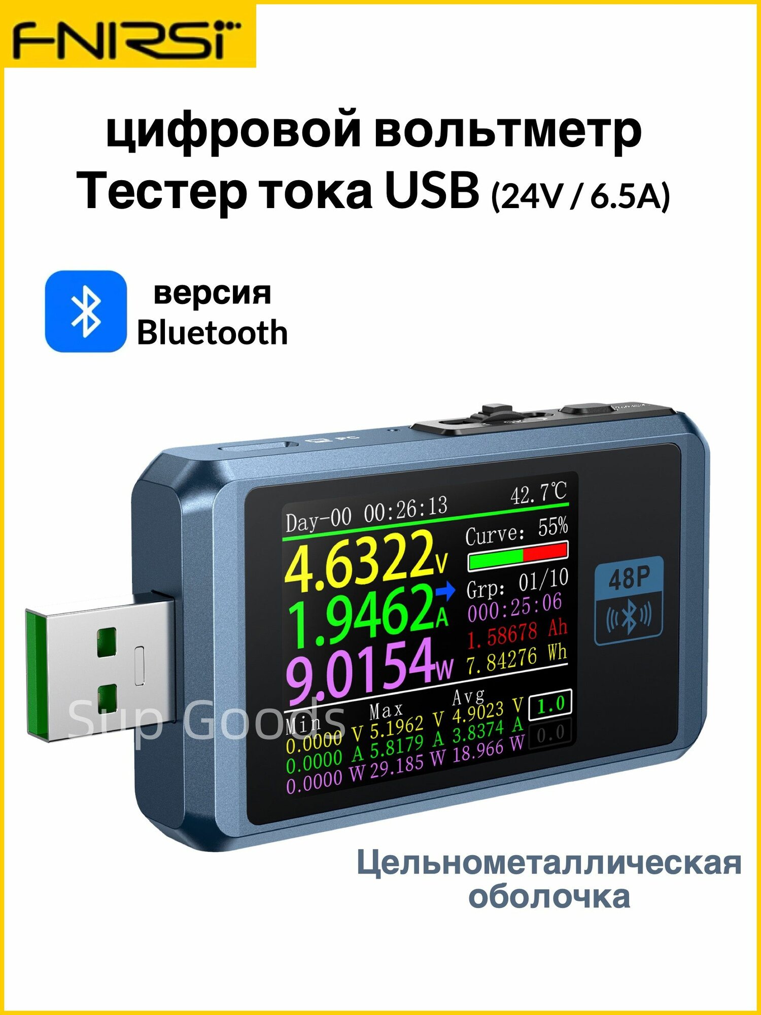 FNIRSI-FNB48P USB-тестер, цифровой вольтметр Тестер тока (версия Bluetooth), обнаружение срабатывания PD, быстрое обнаружение заряда, max 6.5A