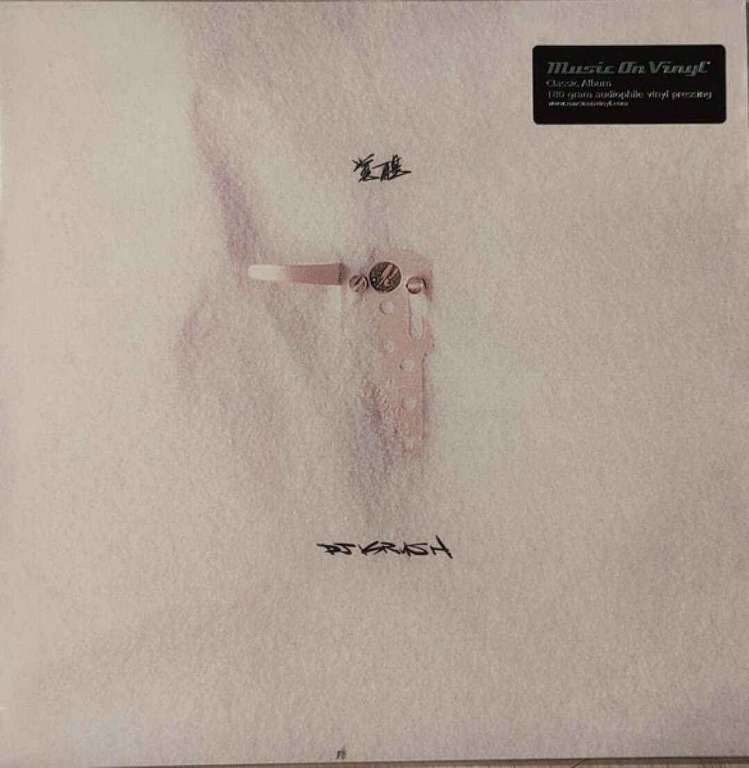 DJ KRUSH Kakusei (2LP)