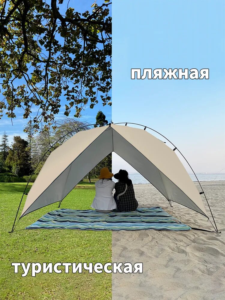 Top Lander Палатка — фото 1
