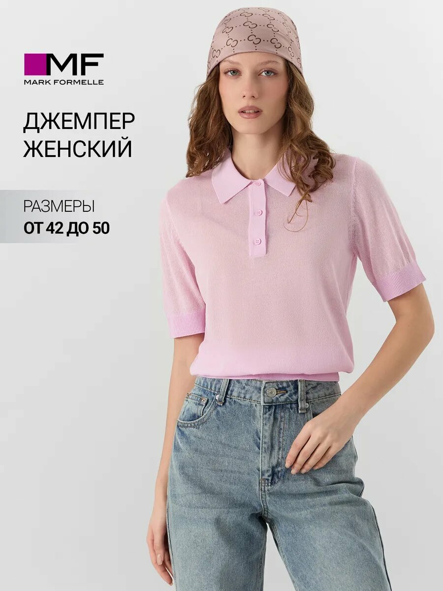 Поло для женщин