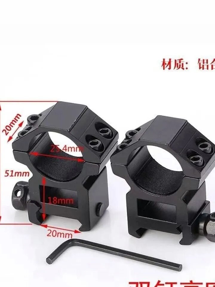 Кронштейн для крепления оптического прицела, 25.4 мм, чёрный, алюминиевый сплав