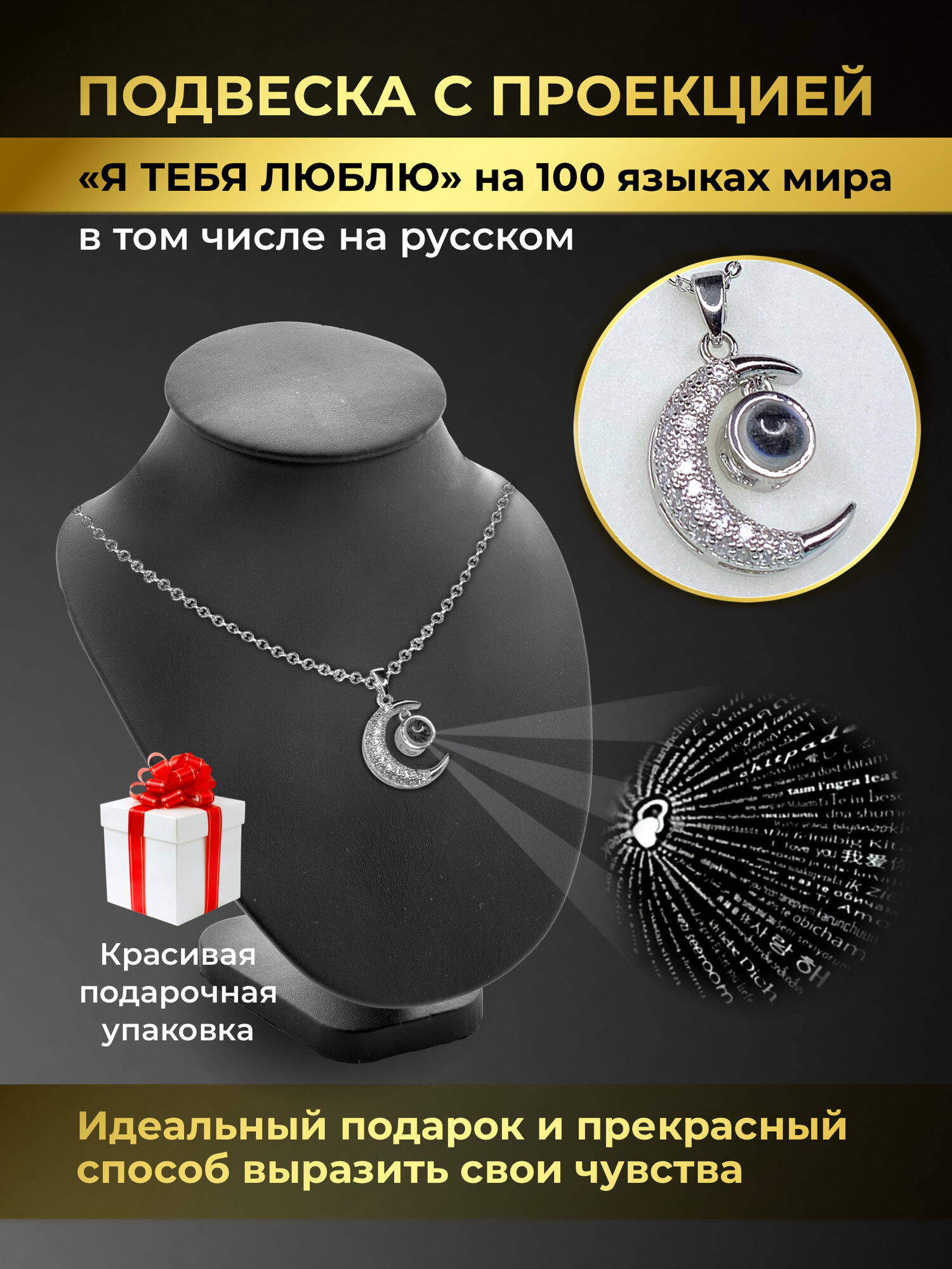 Подвеска, фианит