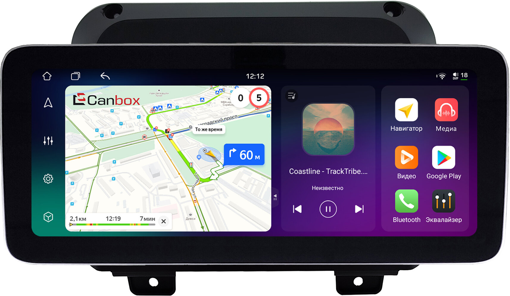 Штатная магнитола Jeep Wrangler 4 (JL) 2017-2023 12.3 дюйма Canbox H-Line 8861-0854 Android 14 (4G-SIM, 4/64, DSP, QLed) Mercedes Style