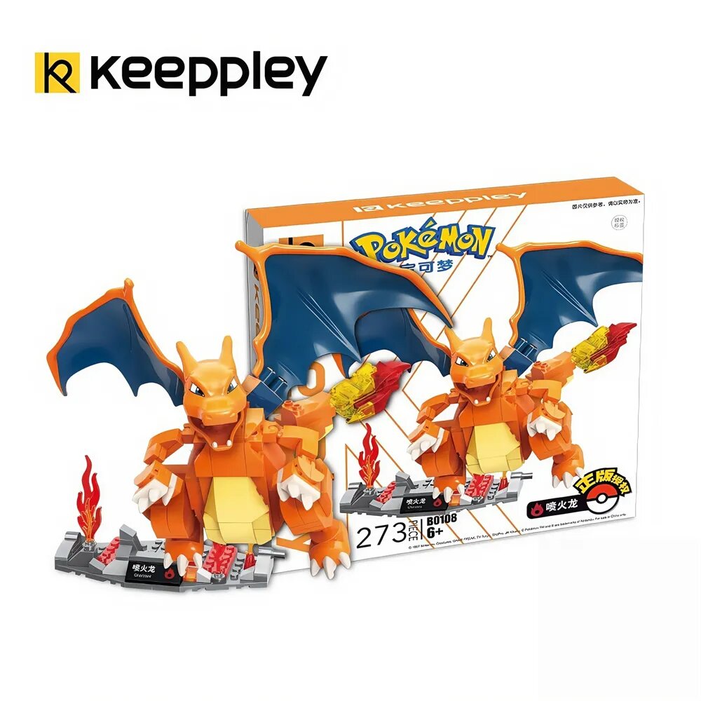 Конструктор Покемоны Charizard Keepley из кирпичиков 251-500 деталей для мальчиков — фото 1
