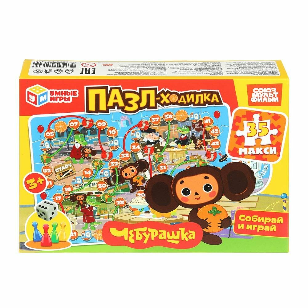 Пазл-ходилка Чебурашка. Союзмультифильм Умные игры 4630395051309