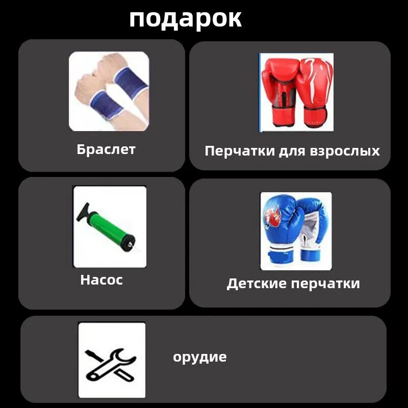 Многофункциональная боксерская мишень для бокса, регулируется по высоте, с вращающимся на 360 тренажером, набор для взрослых и детей — фото 1