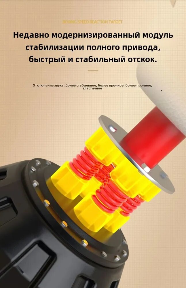 Набор инвентаря для бокса, стойка для отработки ударов, регулируемая высота, синий цвет — фото 1