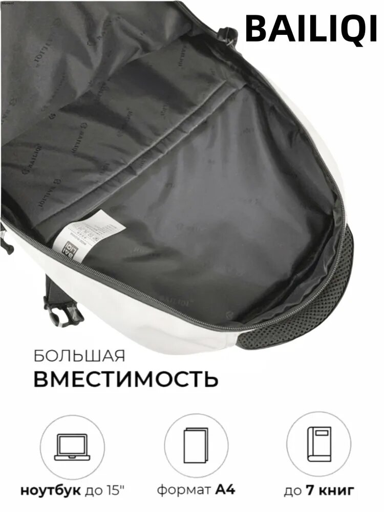 Рюкзак школьный спортивный городской зеленый для подростков, унисекс, нейлон, вмещает А4, 47x33x19см — фото 1