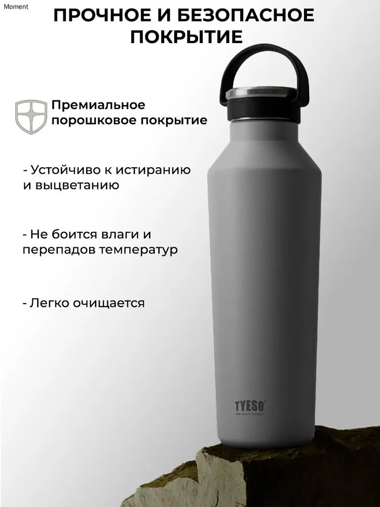 Термокружка TYESO 500 мл, стальная, серого цвета, вакуумная, непроливайка, для горячих и холодных напитков — фото 1