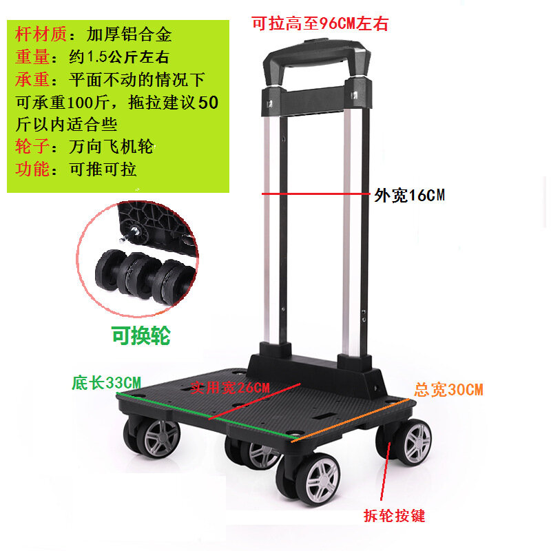 Аксессуары для багажа: съемные универсальные колеса, складная телескопическая ручка из алюминиевого сплава, чемоданы, рюкзаки, школьные сумки, тележки.