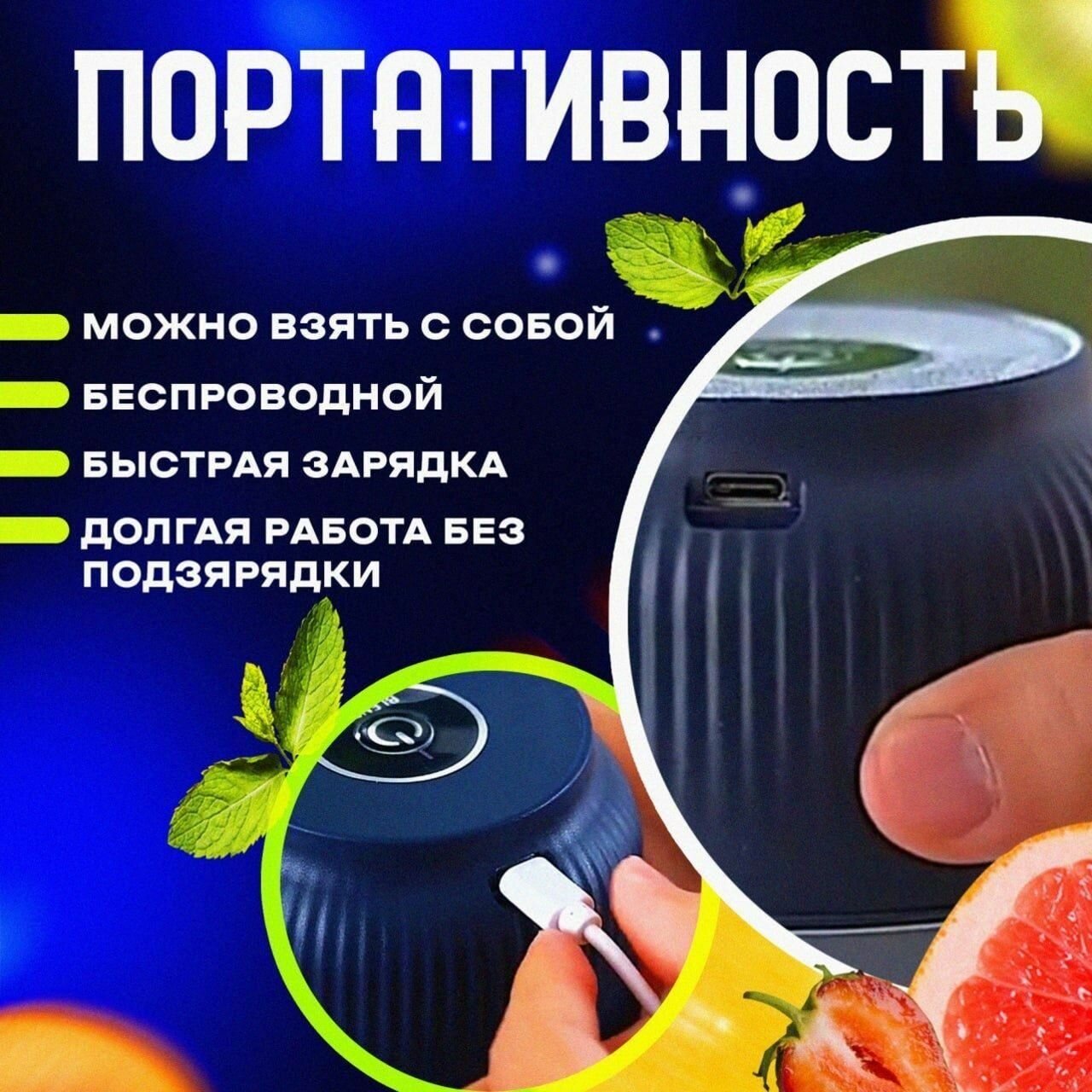 Измельчитель — фото 1