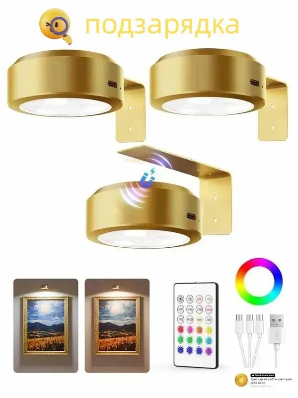 Настенный светильник 4 Вт, RGB, для кафе/гостиной, с пультом ДУ, золотистый акрил