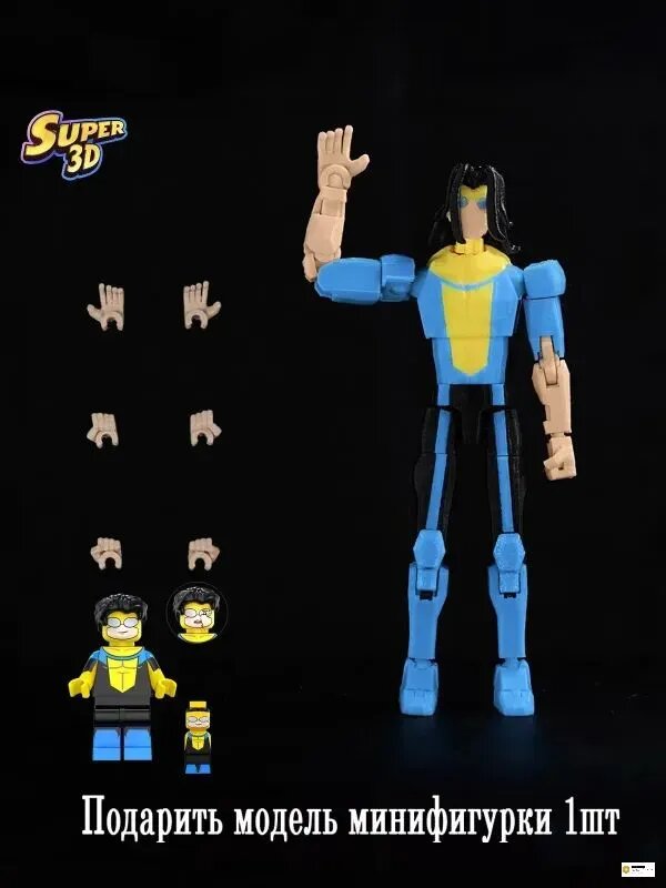 Фигурка Неуязвимый (Invincible-Mark Grayson) 9L3D,3D-печатный подвижный манекен