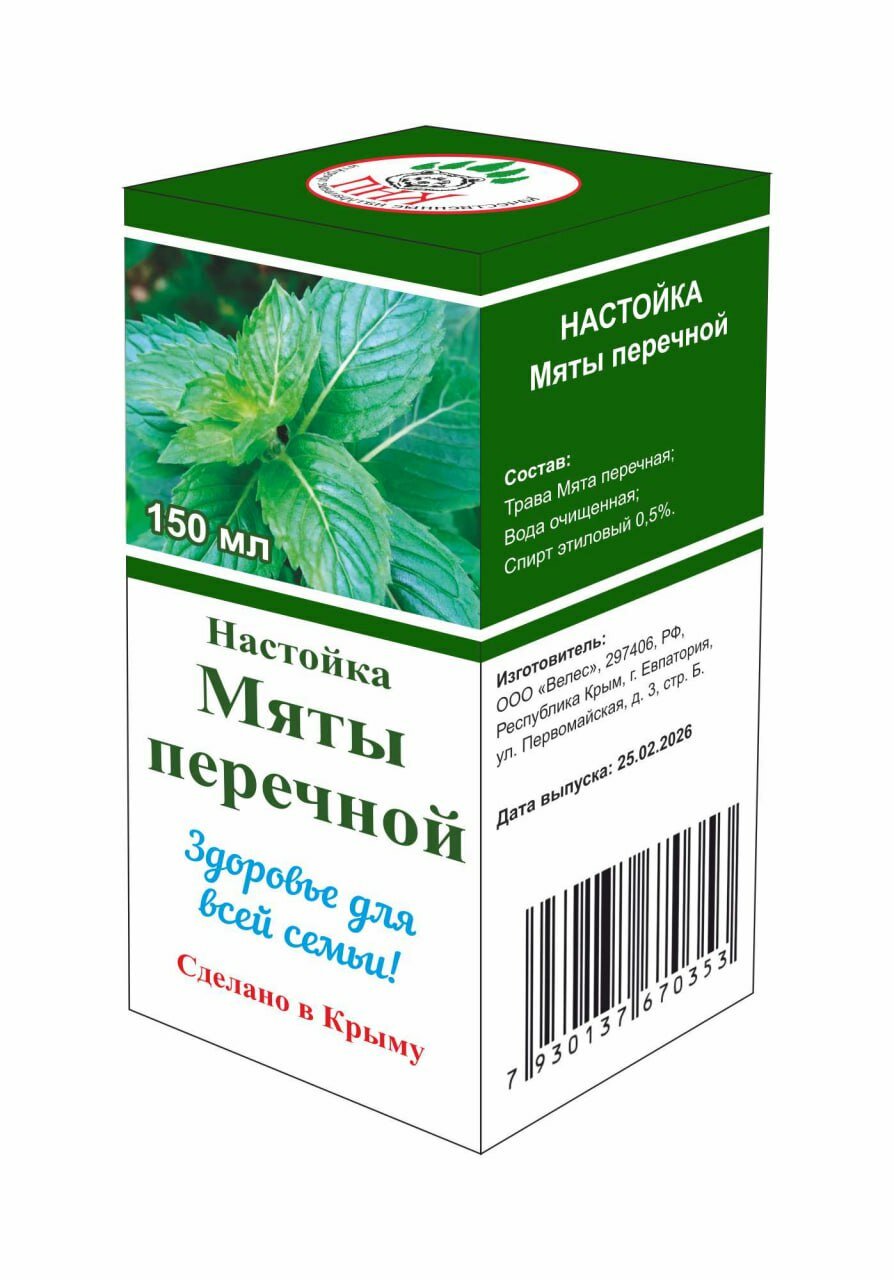 Настойка мяты перечной