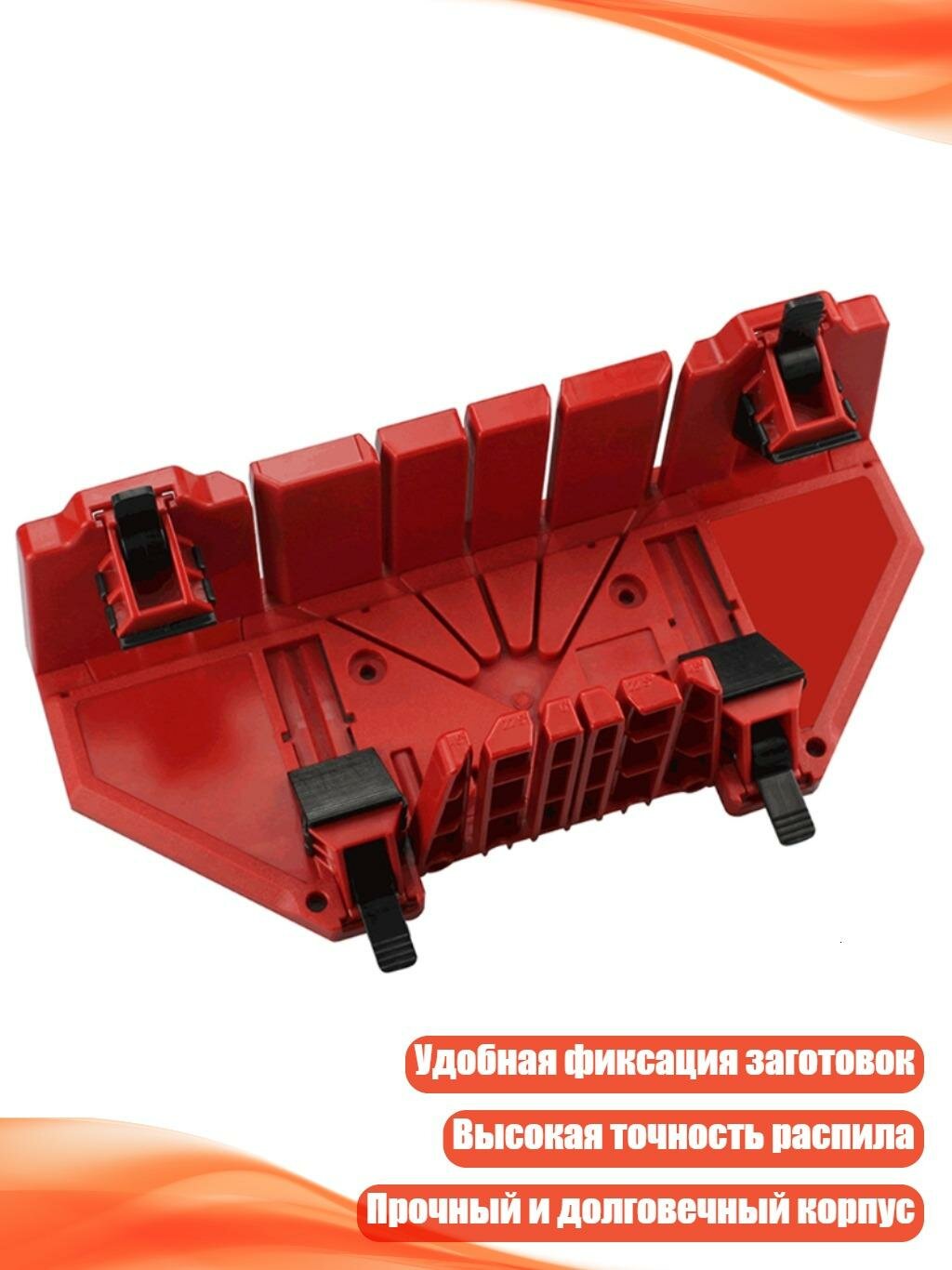 Угловая пила-коробка 14 дюймов