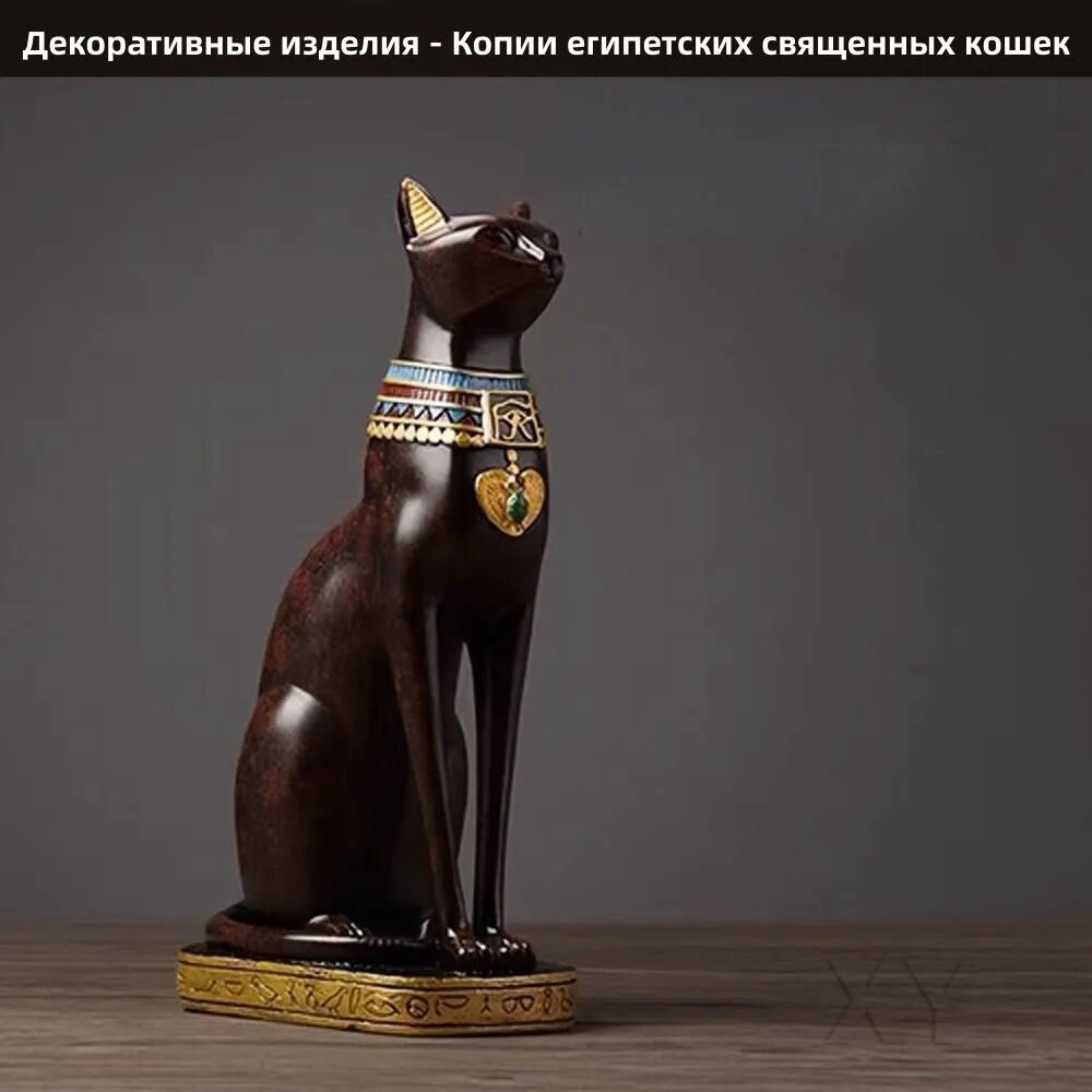 Фигурка декоративная Темно-красный, 1 шт, высота 36.5 см, длина 19 см
