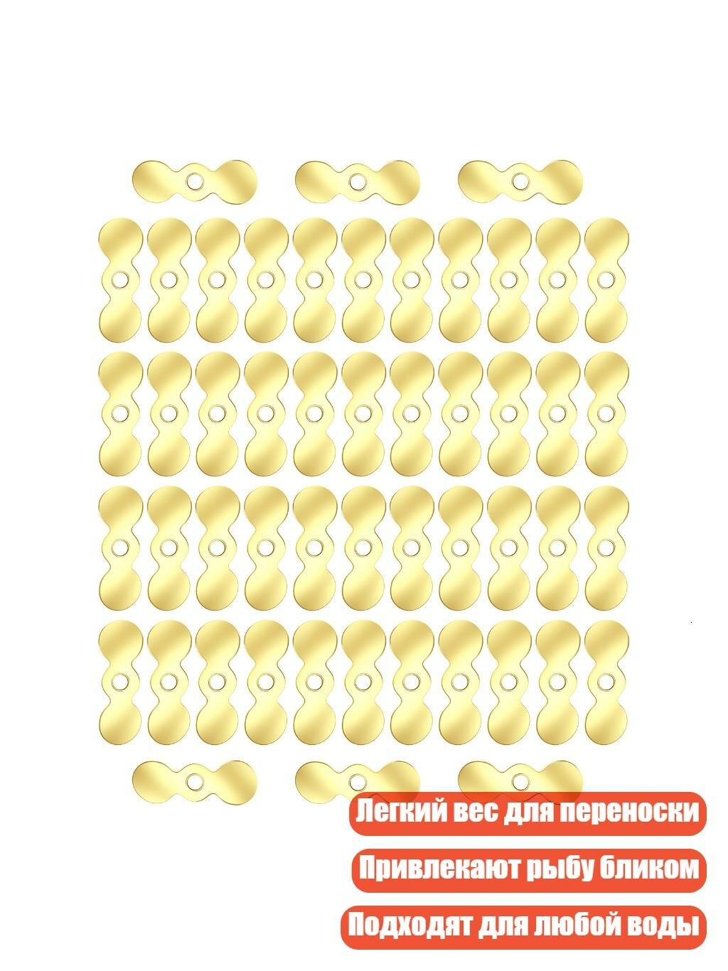 Заменяемые пропеллеры для рыболовных приманок, Золотой - M