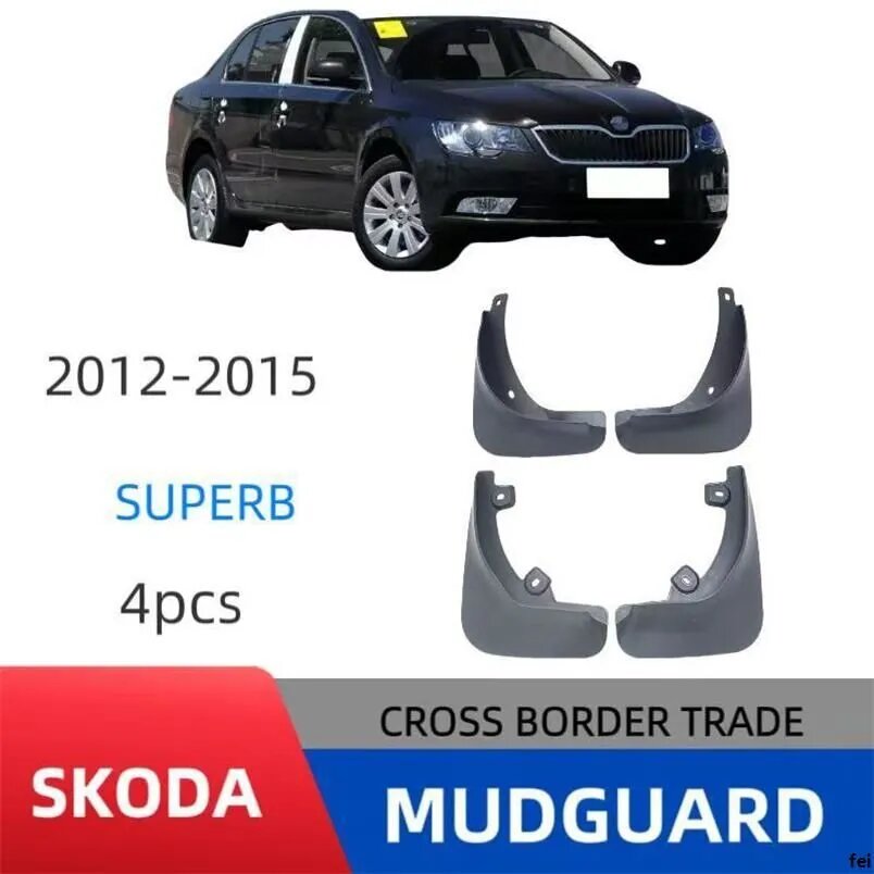 Комплект брызговиков для Skoda Superb 2012-2015, 4 шт. черные, пластик