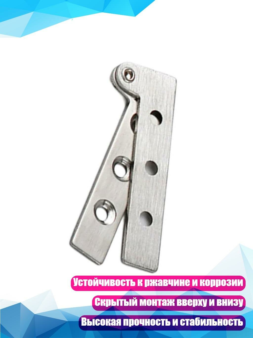 Тяжелые поворотные петли, маленький