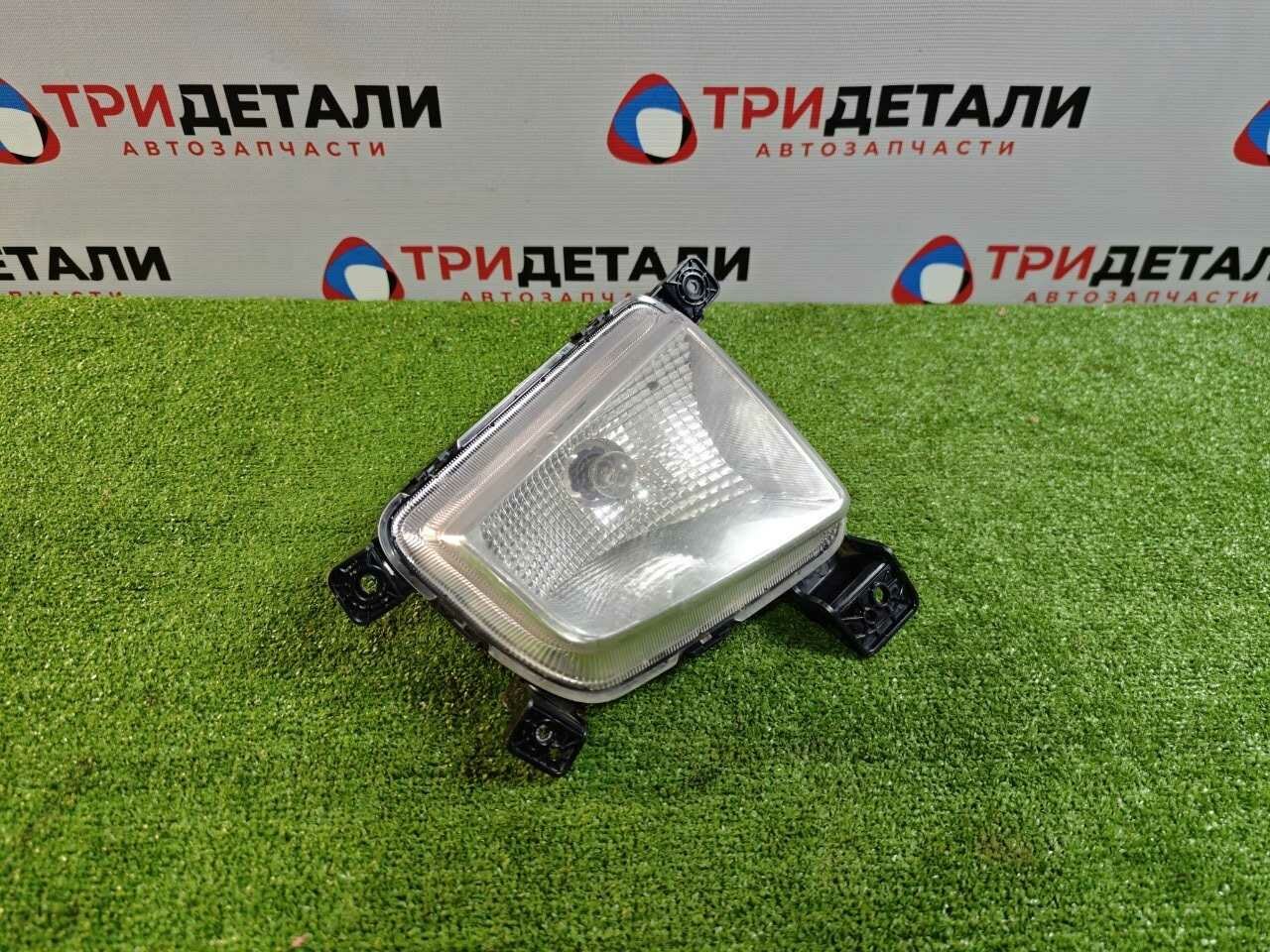 Фара противотуманная Hyundai Creta 1.6 G4FG 2020 перед. прав. (б/у)