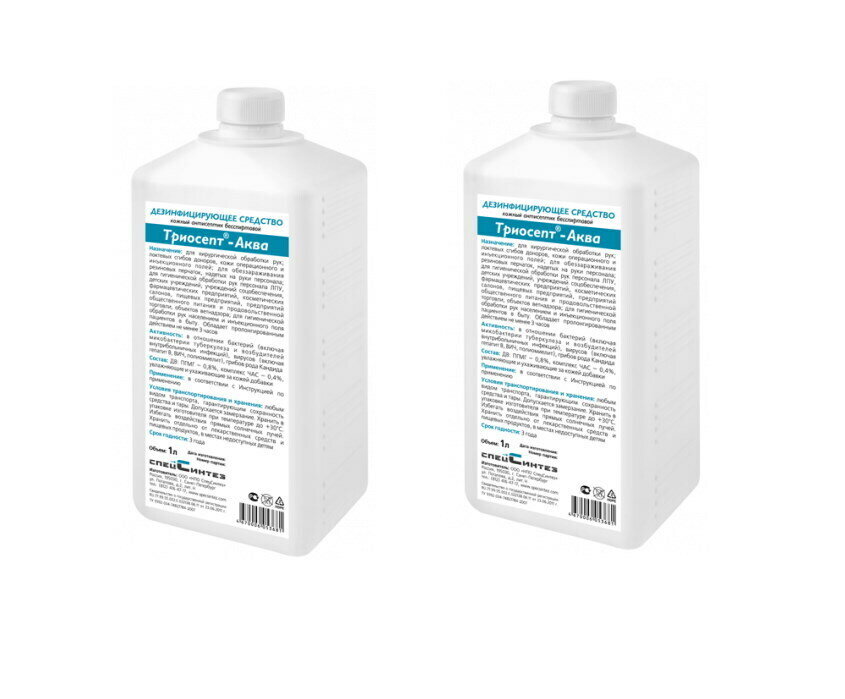 Антисептик кожный дезинфицирующий бесспиртовой 1 л триосепт-аква, готовый раствор (2 штуки)