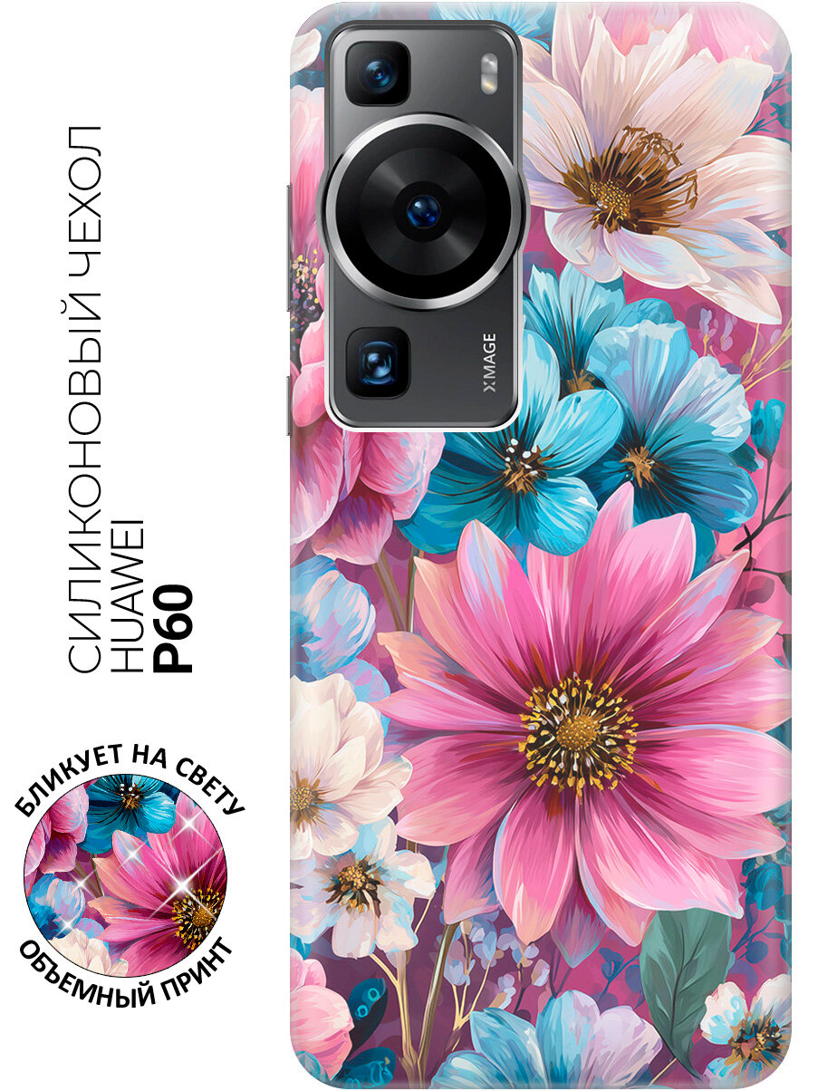 Силиконовый чехол на Huawei P60 с принтом "Поле цветущей мечты"