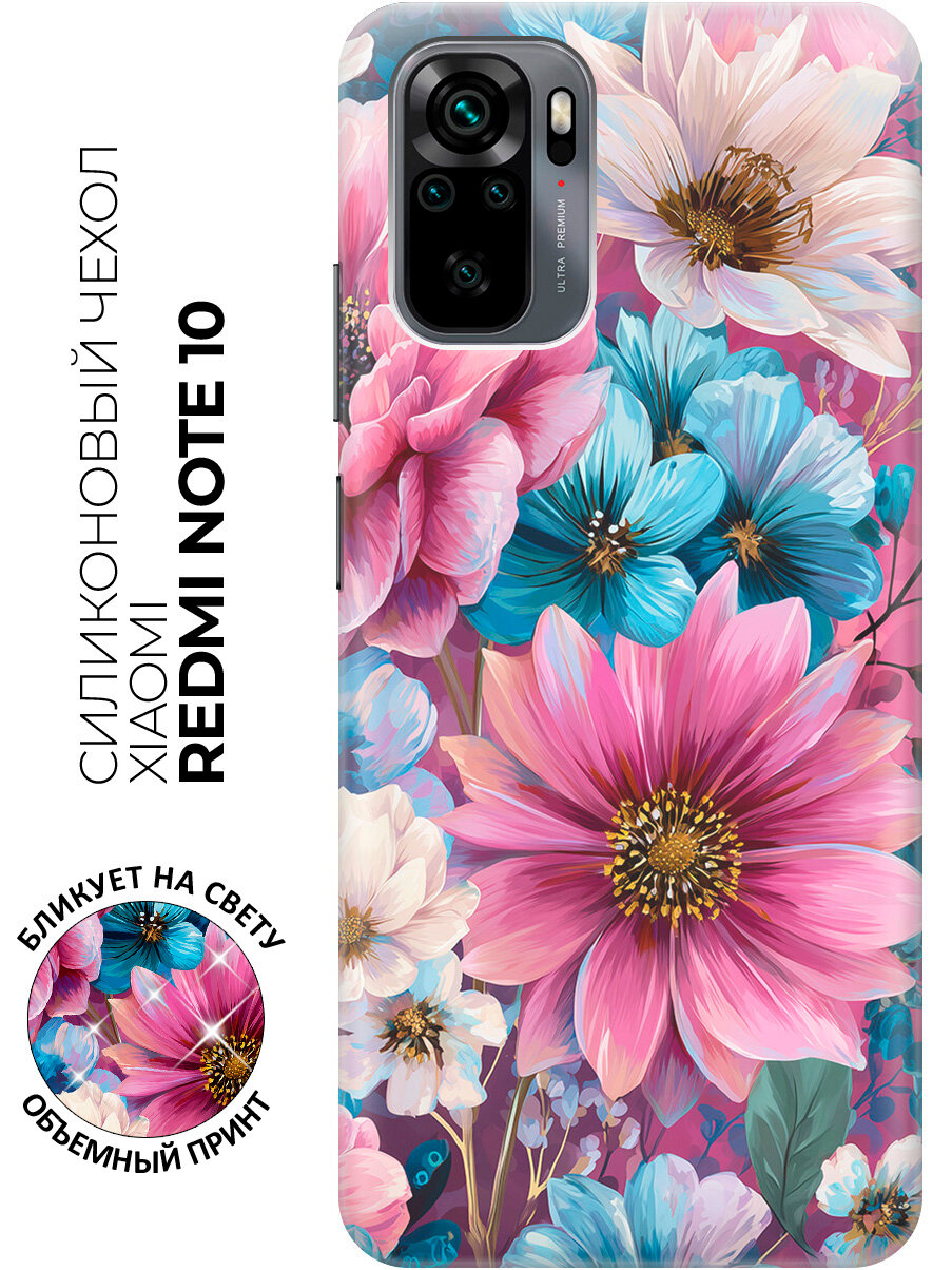 Силиконовый чехол на Xiaomi Redmi Note 10 / Note 10S / Poco M5s с принтом "Поле цветущей мечты"