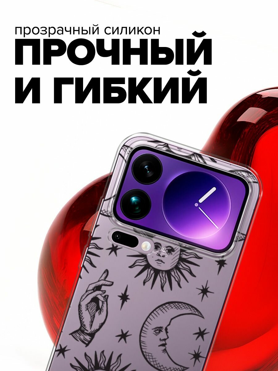 Чехол на Xiaomi 17 Pro / Сяоми 17 Про с принтом Мистический рисунок — фото 1