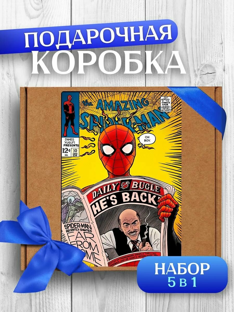 Коробка подарочная Человек паук