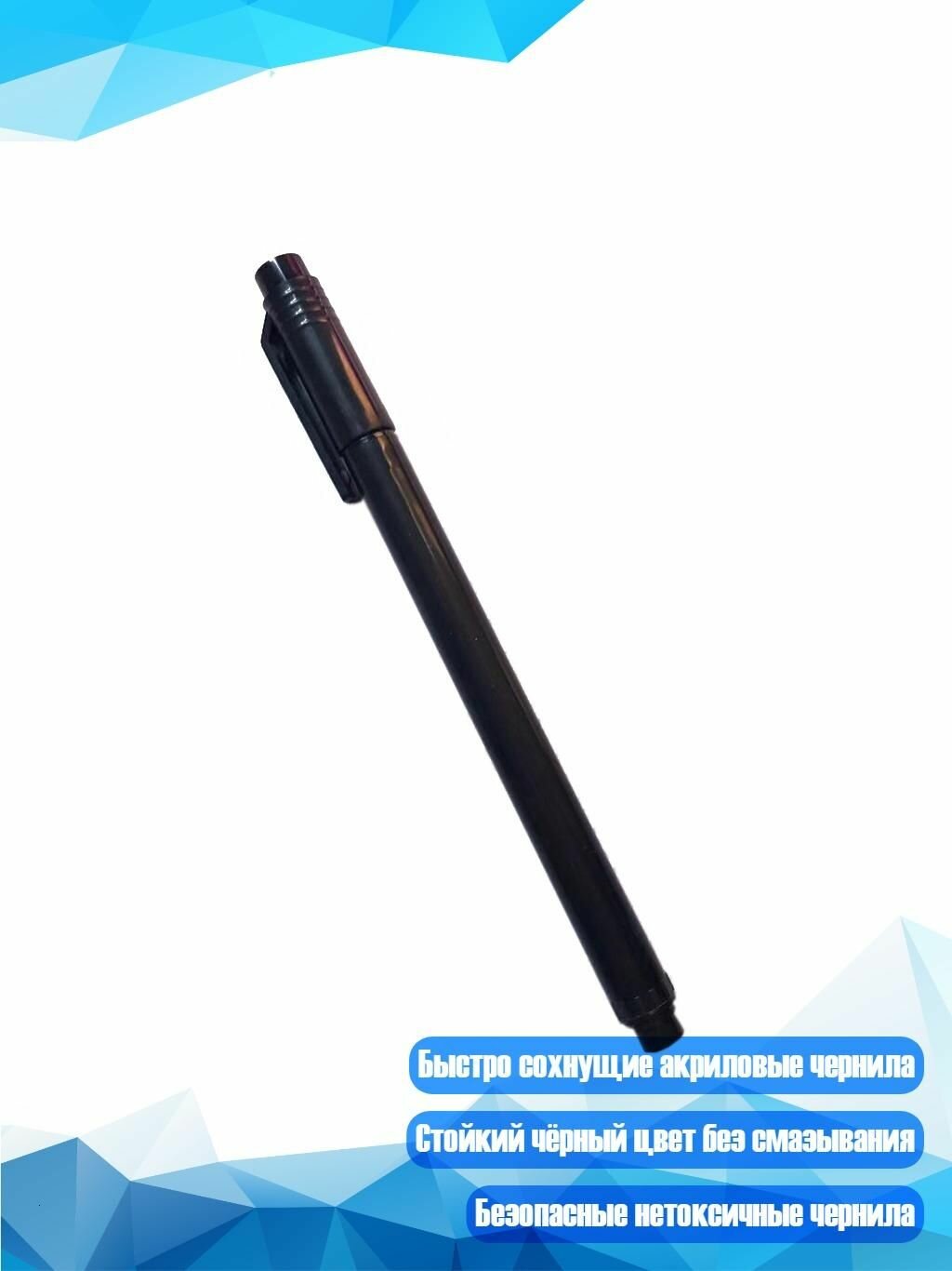 Эпоксидная смола для тонких черных контурных ручек