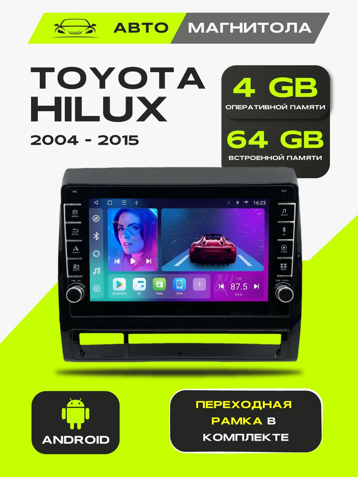 Андроид магнитола Toyota Tacoma 2/ Hilux VII VII рест - (2005-2015) , 4/64GB, Тойота Такома + Переходная рамка