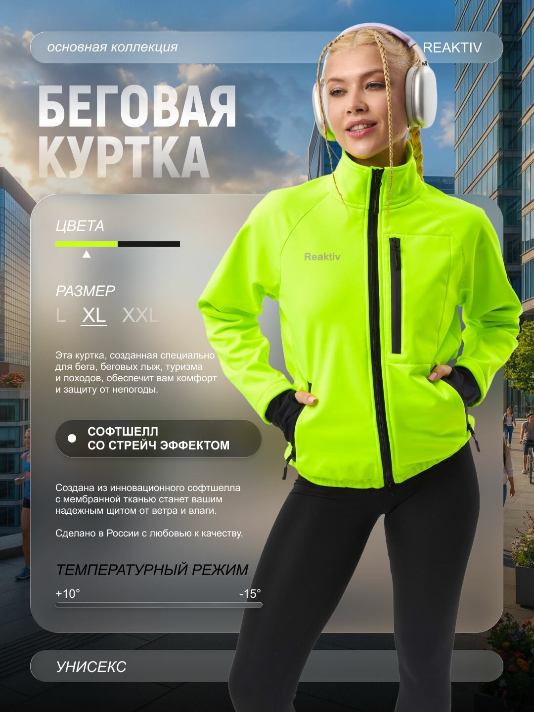 Куртка Весна-лето 2026