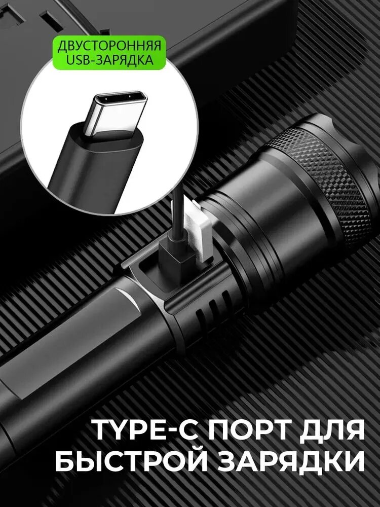 Фонарь-прожектор многофункциональный мини-фонарь 500М дальность освещения, 8 часов работы, 3 режима, type-c вход, для рыбалки — фото 1