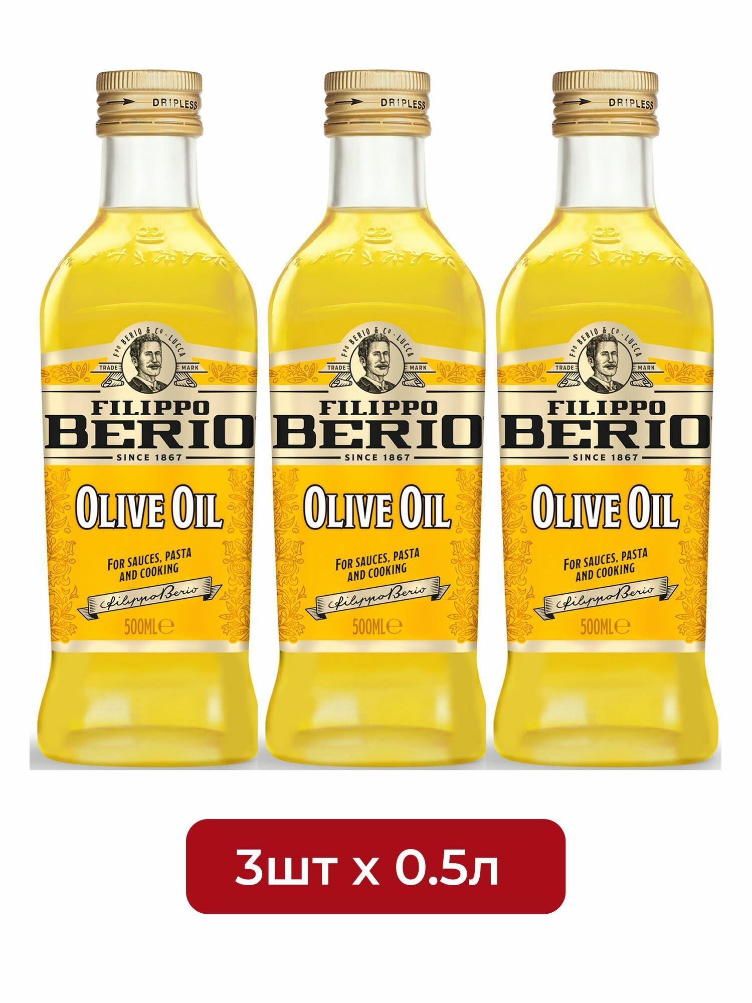 Оливковое масло Filippo Berio Pure, рафинированное универсальное, 500 мл х 3 шт.